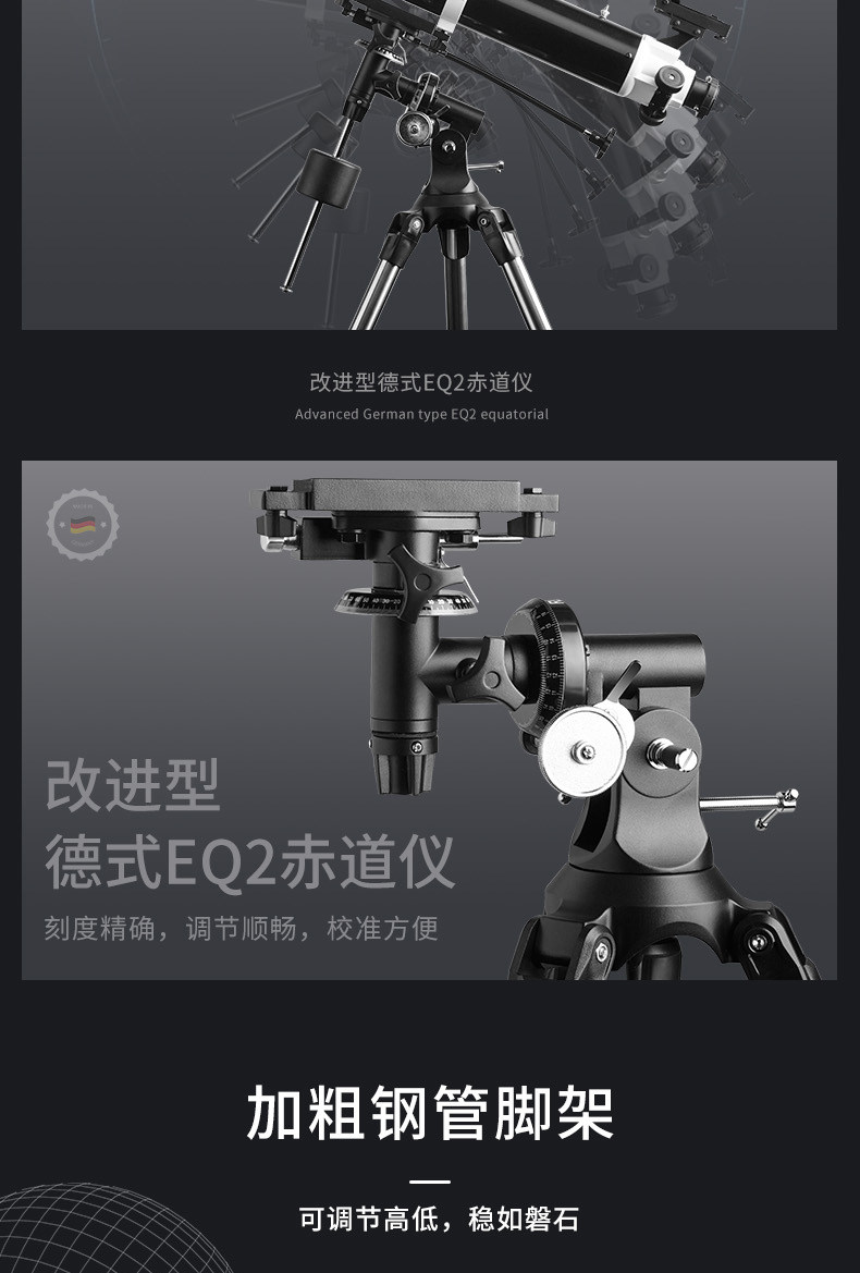 星特朗80DX升级版天文望远镜专业观星80pro太空高倍Deluxe 80 EQ-阿里巴巴