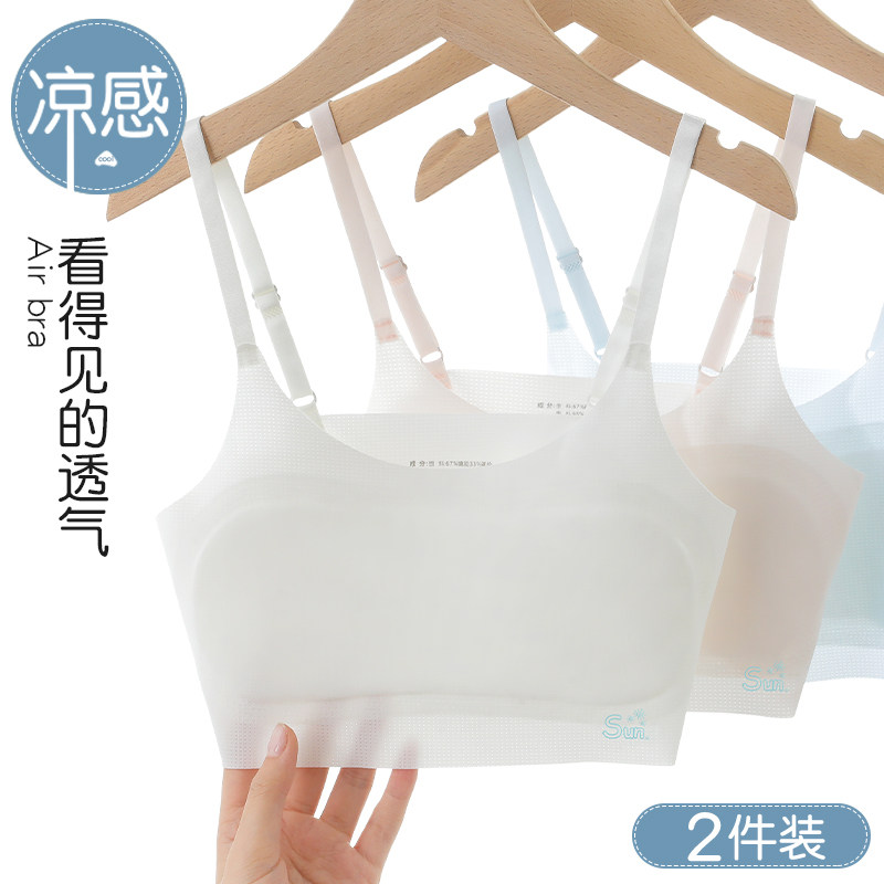 Girls' bra development period vest recommended 25 years new arrival ...