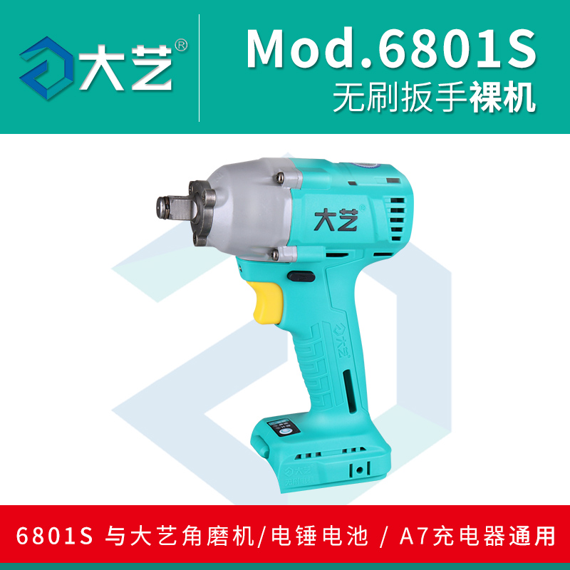 máy mài khuôn makita Cờ lê điện không chổi than Dayi 6801S kệ chế biến gỗ thợ sửa chữa pin máy ...