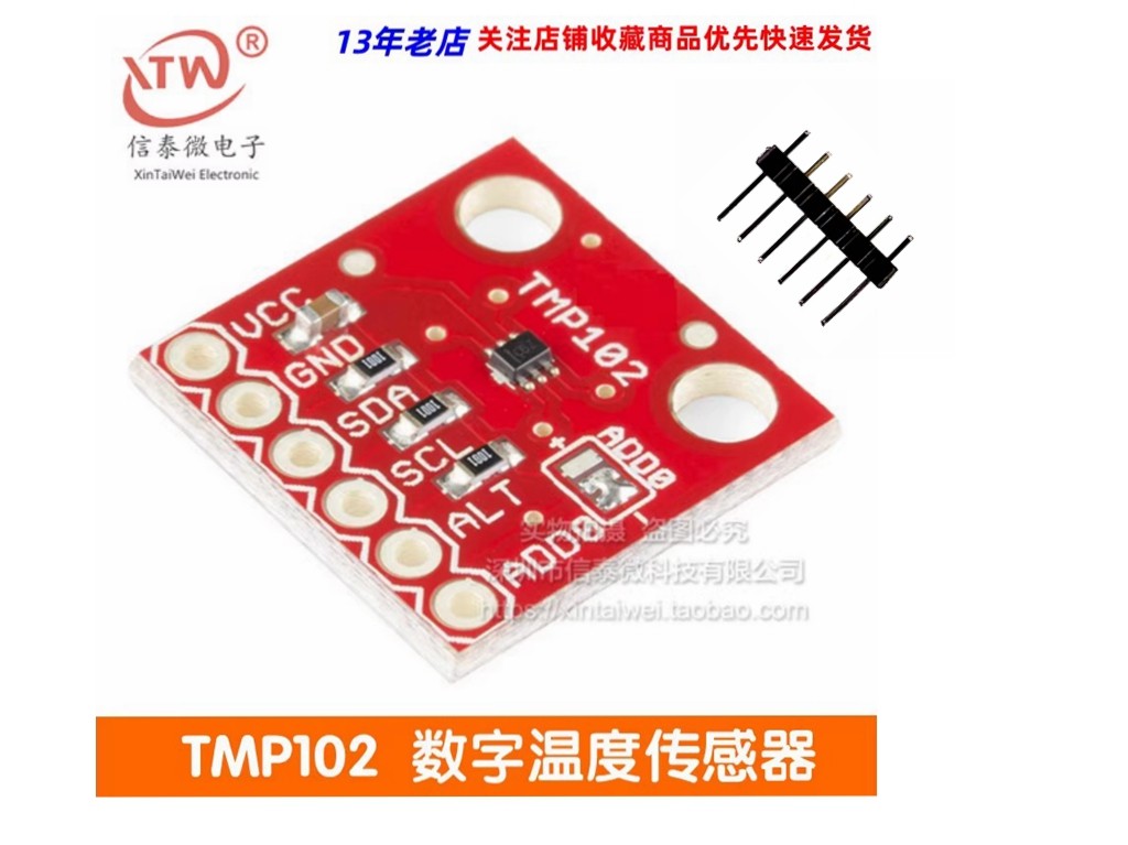 TMP102 Digital Temperature Sensor Breakout 數字溫度感測器