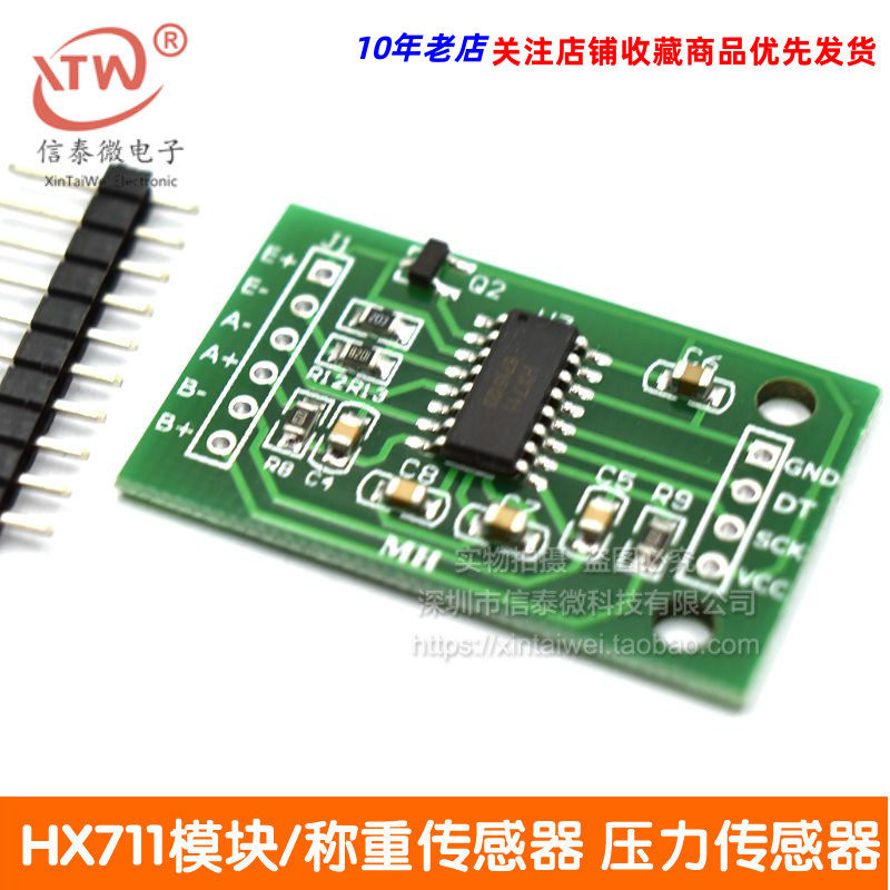 Buy HX711 module/AD module/chip machine for weighing sensor pressure ...