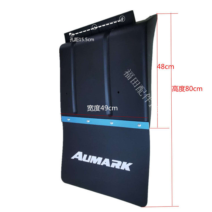 The ultimate find for truckers! foton aumark s1/s3 rear wheel mud flaps ...