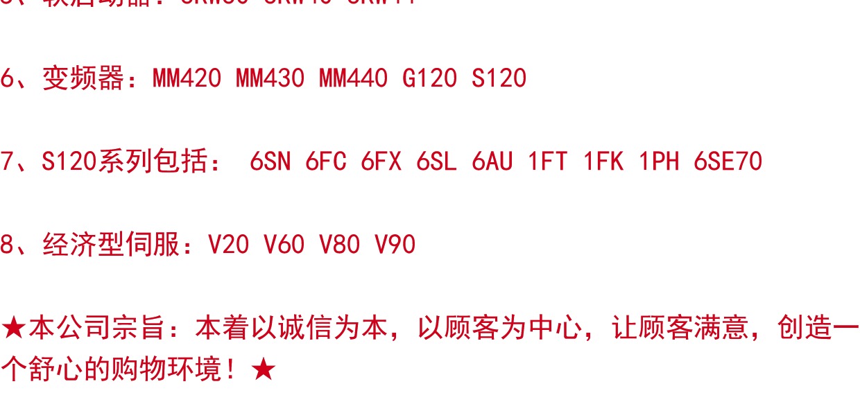 西门子6DD1640-0AH0 TDC接口模板SM500 信号模板模块6DD164O-OAHO-阿里巴巴