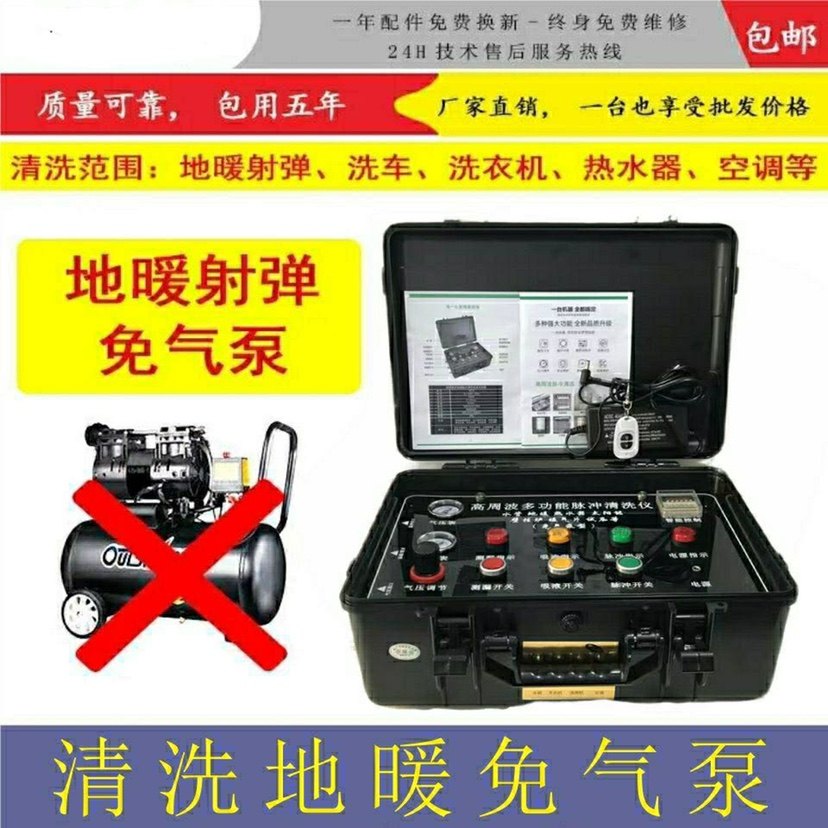 🔥 Powerful and convenient water pipe cleaning tool - dih fully ...