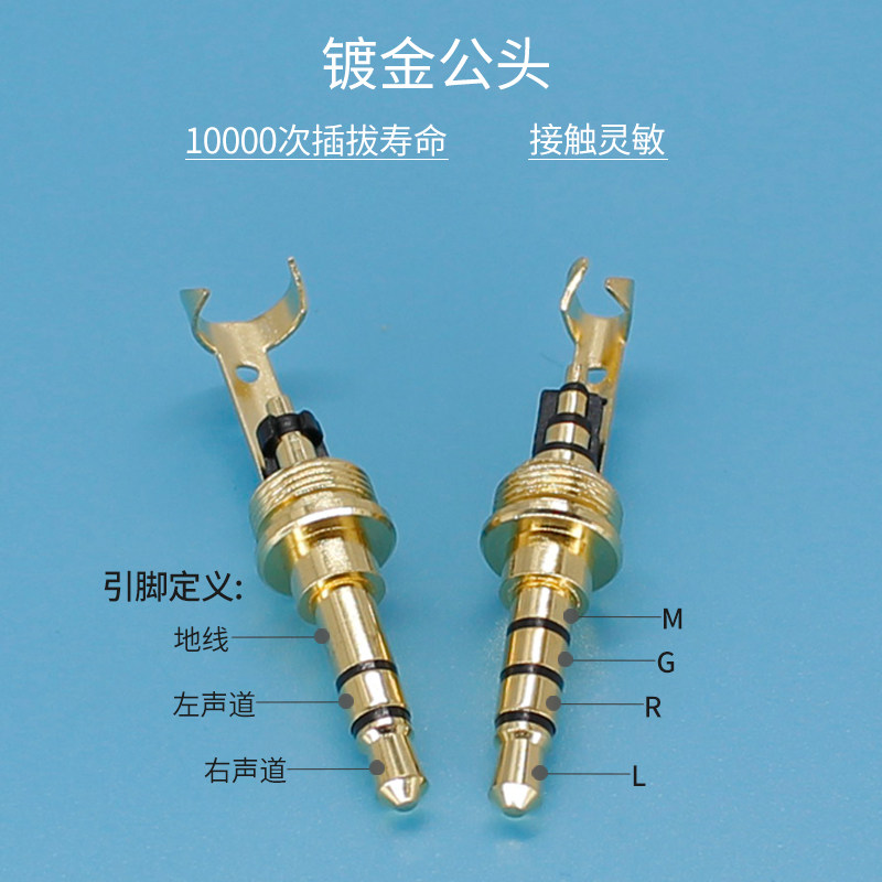 DIY Audio Repair Headphone Jack 3.5mm 3-Pole 4-Pole Stereo Earphone ...