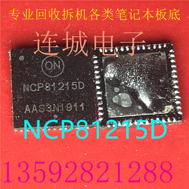 NCP81215D NCP81218D NCP303150 NCP303151 QFN disassemble wrap