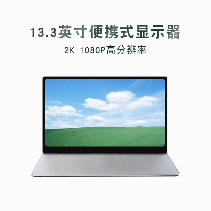 Lightweight hd hdmi monitor 📱 - aitush 13.3/ 15.6inch portable handy ...