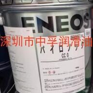 日本引能仕ENEOS润滑油PYRONOC CC0：电厂专用润滑新标杆！-润滑油-淘宝好物网