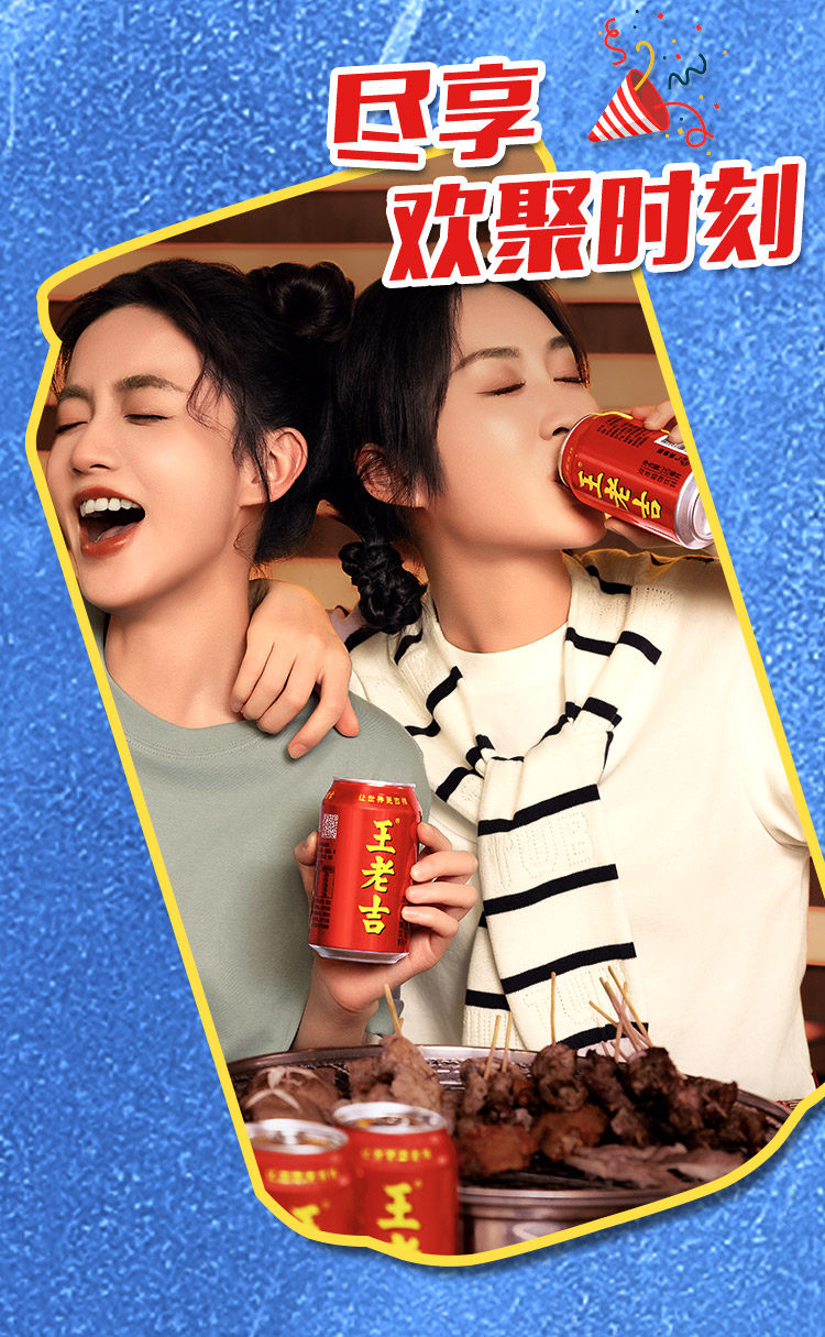 王老吉红罐凉茶植物饮料310ml*24罐整箱装解腻解辣整箱采购批发-阿里巴巴