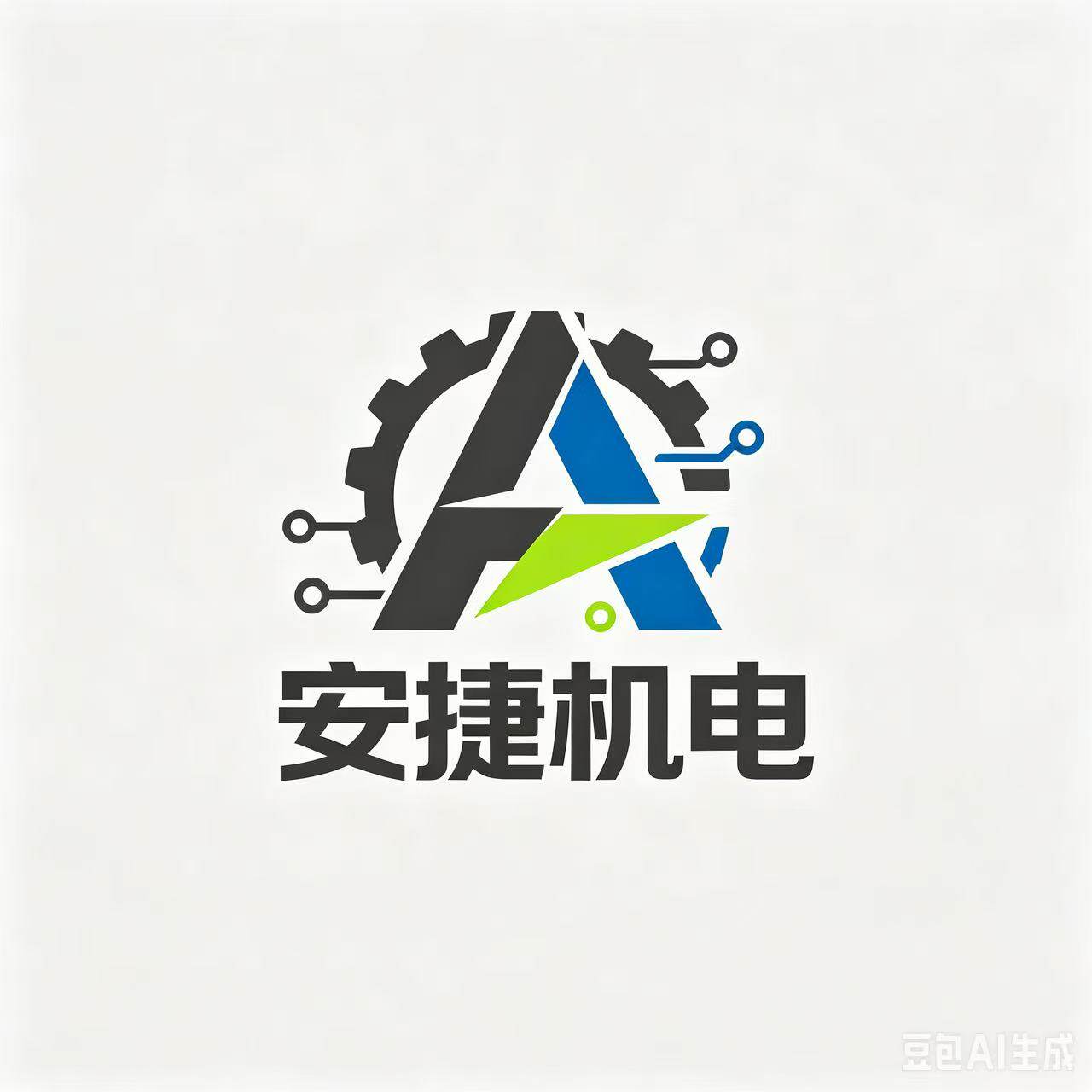 安捷机电