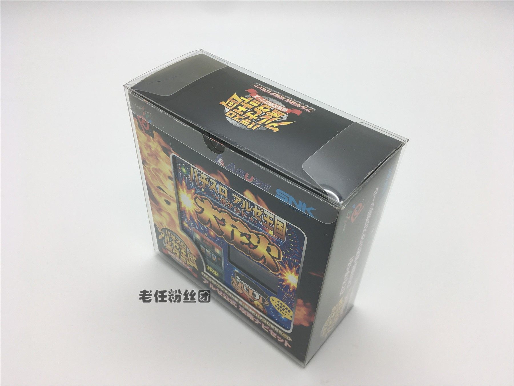 SNK NGPC火花限定版保护盒，你的掌机收藏新宠？🔥深度测评与选购指南-PSV-淘宝好物网