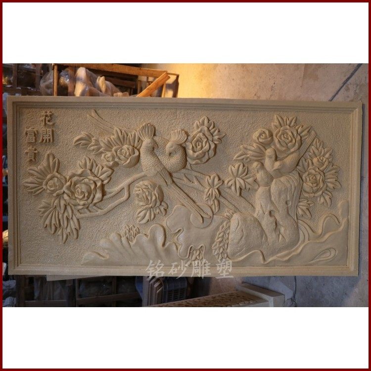 Ming sand art sandstone Chinese relief blossom rich sculpture hotel ...