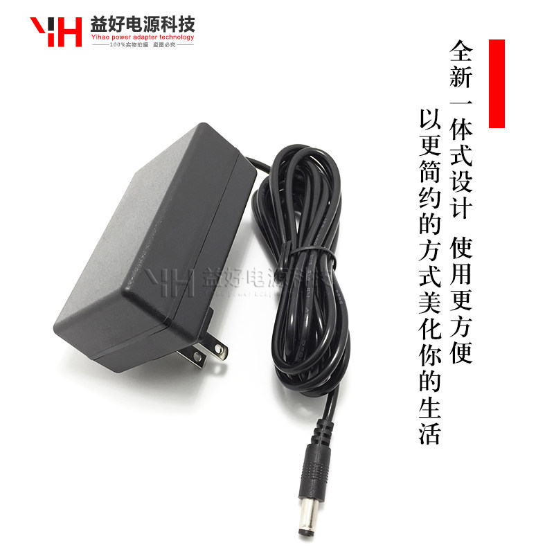永美YM-6100/6200/6300充电器电源适配器：12V/1.5A线性电源的物理实现与噪声抑制分析_电源_淘宝数码网