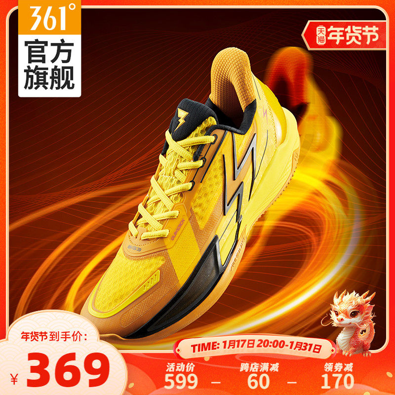BIG3 4.0Quick新款篮球鞋361男鞋运动鞋春季实战保暖防滑耐磨球鞋-Taobao