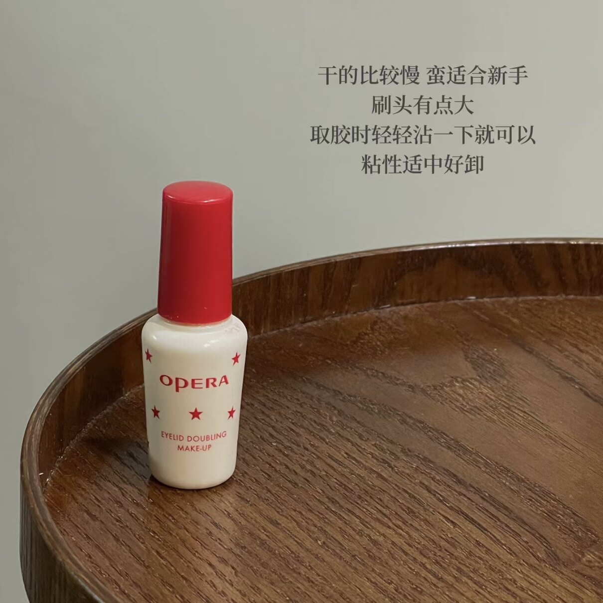 Opera eyelash glue: long-lasting waterproof, keep your eyes sparkling ...