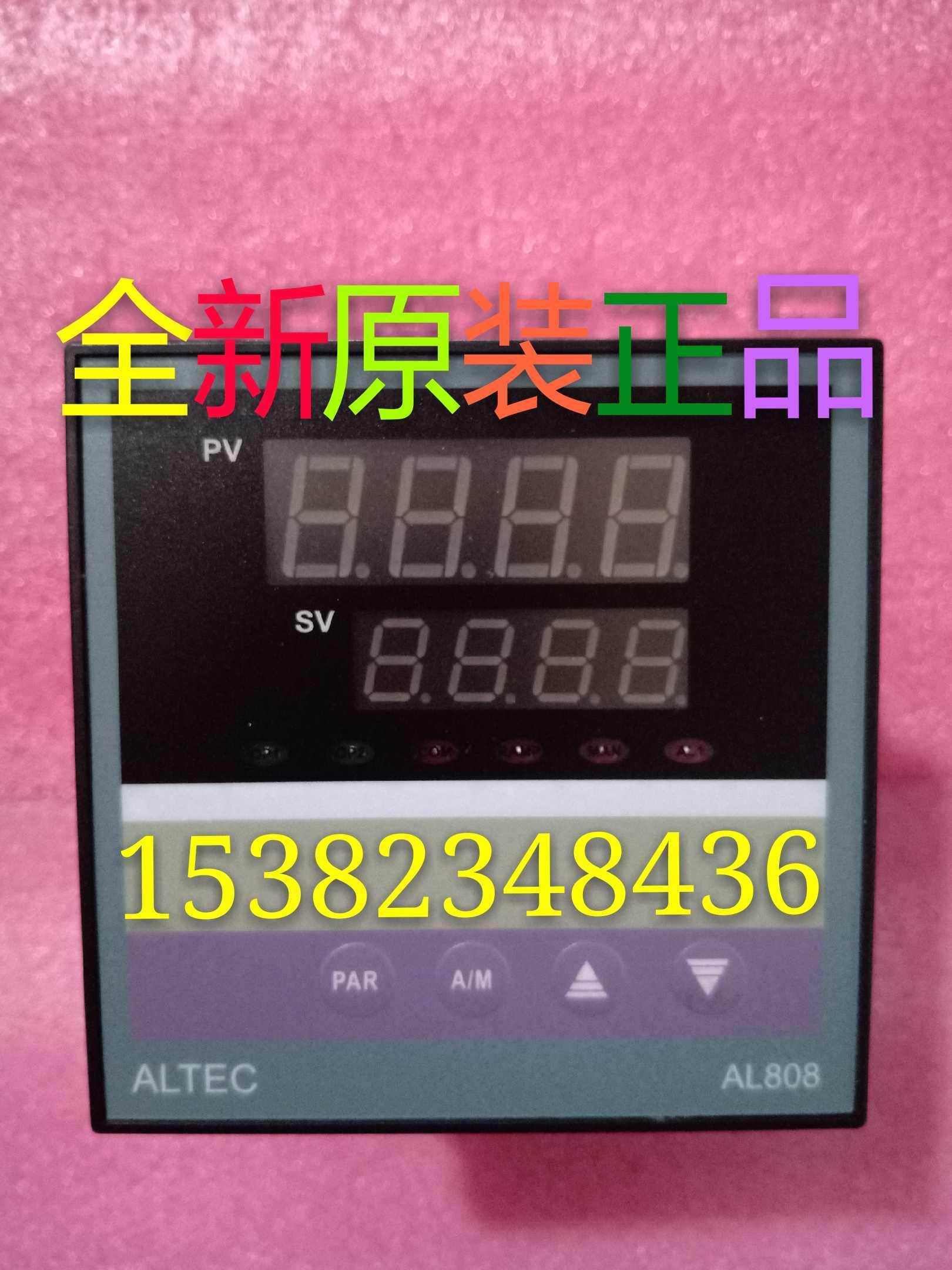 ALTEC Intelligent temperature control instrument AL808 R R 0 0 QS Valve ...