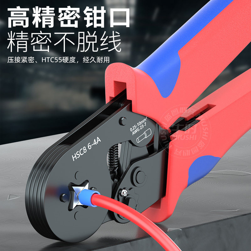 凯尼派克KNIPEX 975304：电工必备神器，六边欧式端子压线钳自调式压着钳🌟-压线钳-淘宝百科网