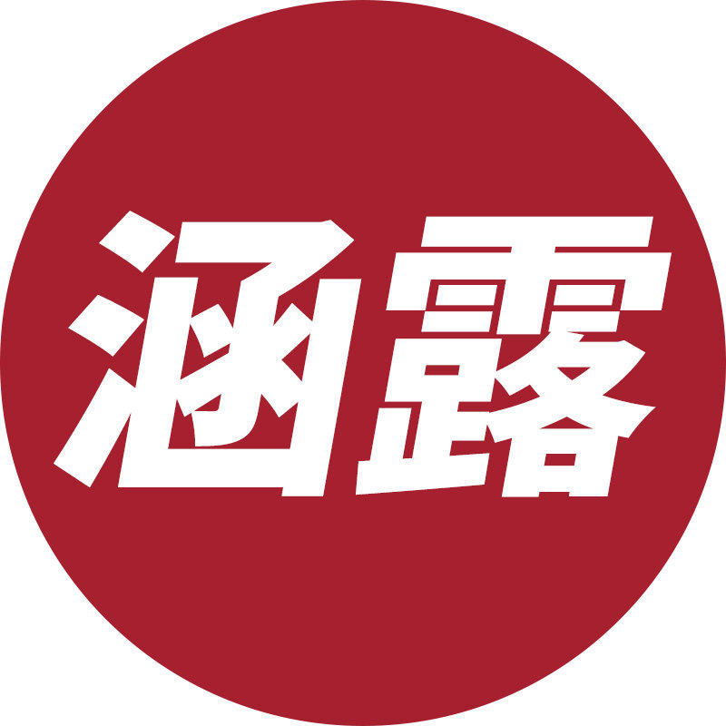 涵露食品专营店
