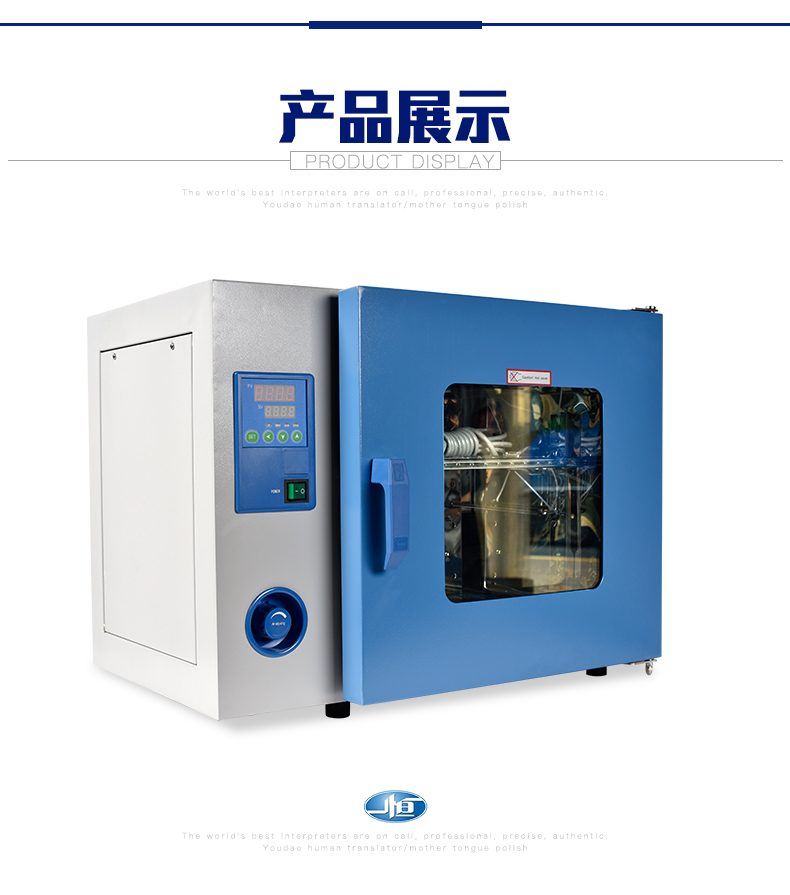 上海一恒DHG-9030/9070电热鼓风干燥箱恒温高温烘箱实验室工业用-阿里巴巴