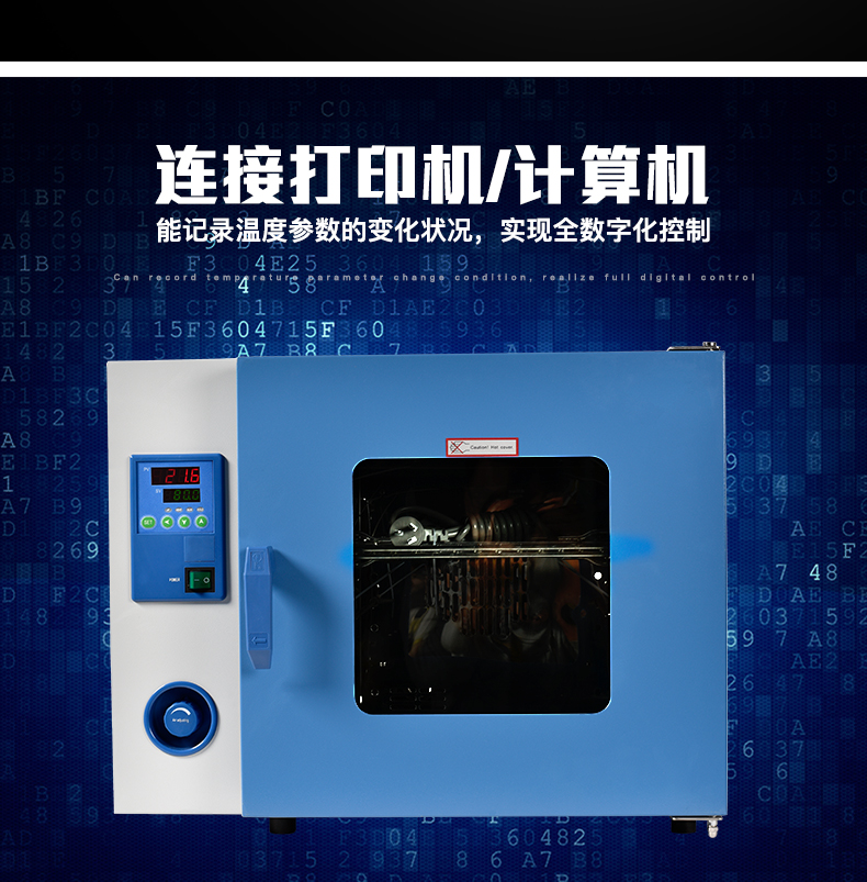 上海一恒DHG-9030/9070电热鼓风干燥箱恒温高温烘箱实验室工业用-阿里巴巴