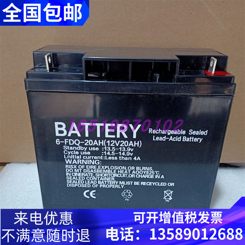 百元级12V蓄电池的生态位重构：为何BATTERY 6-FDQ-20AH正在重塑微型动力设备能源网络_普通干电池_淘宝数码网