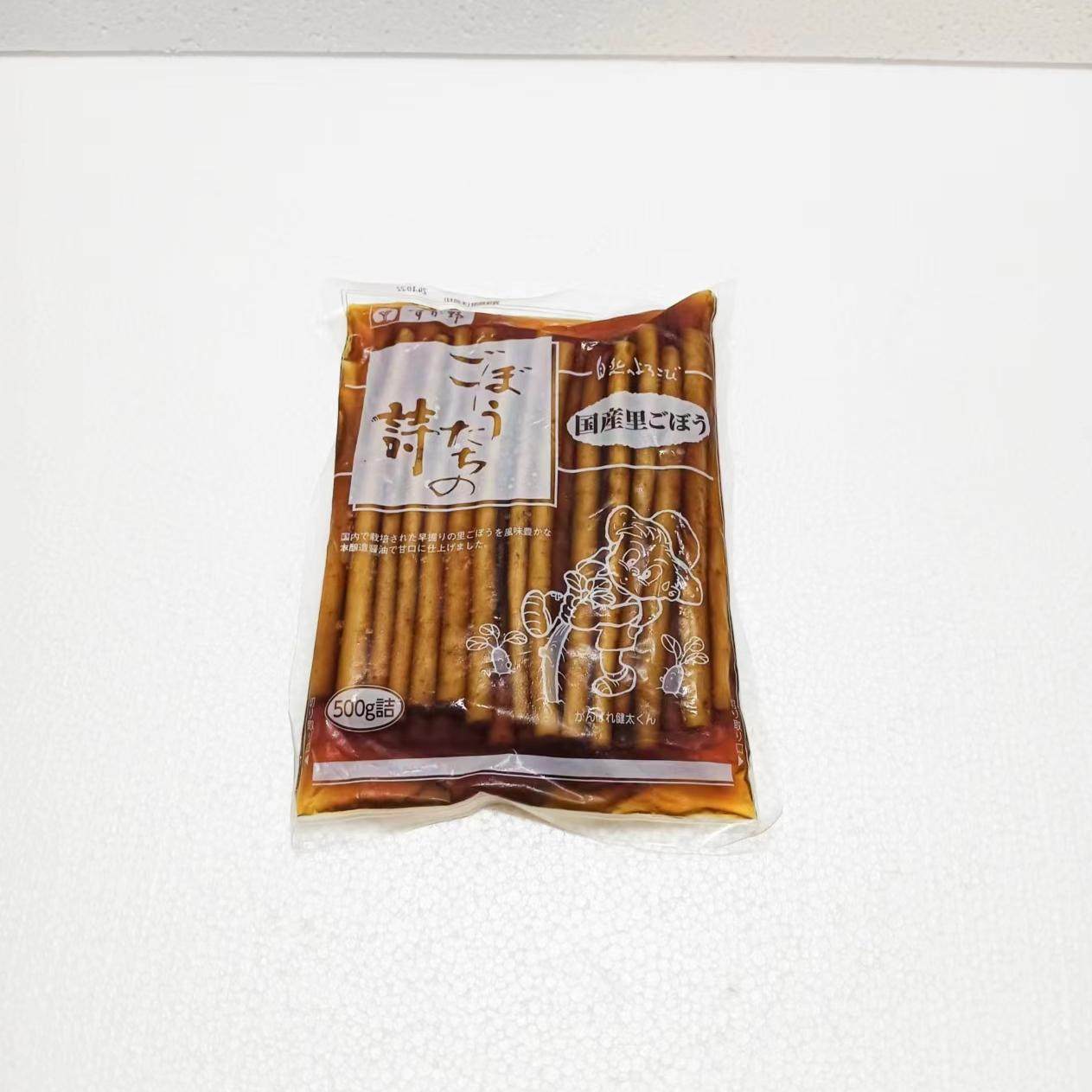Japan's new favorite pickled vegetables, yam pickles & burdock pickles ...