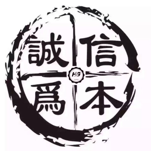 诚信耗材铺