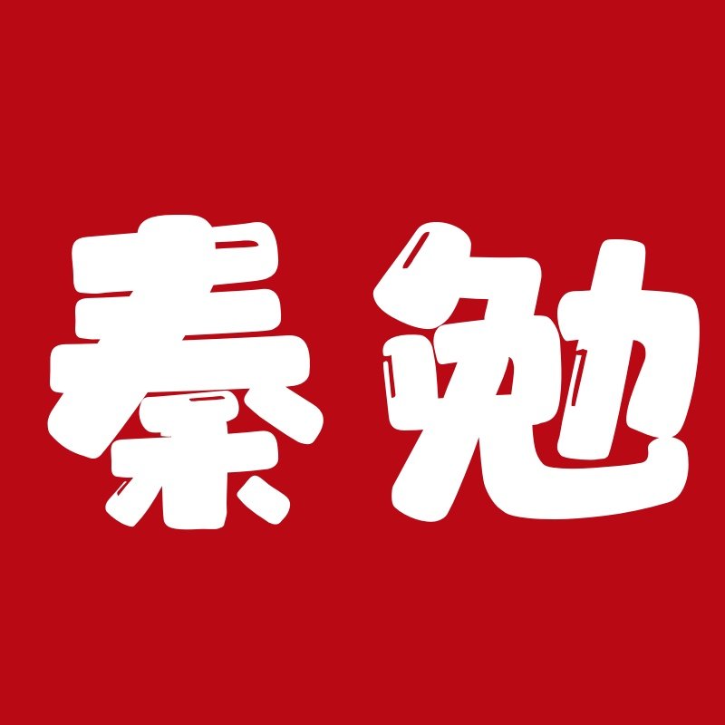 秦勉生物企业店
