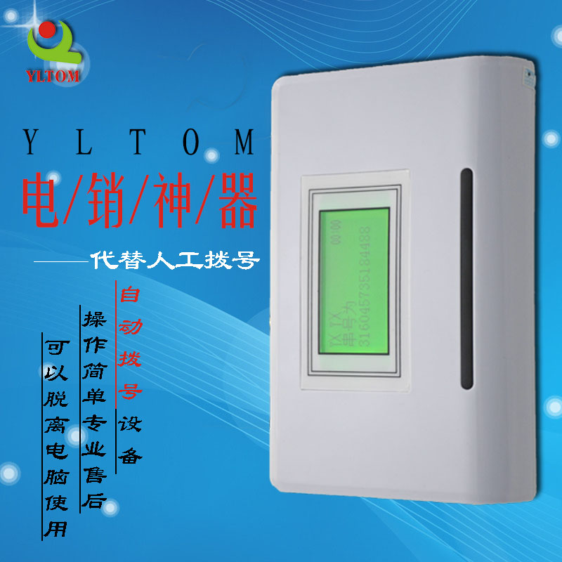 Купить Проводной и DECT-телефон в GSM платформа фиксированной ...