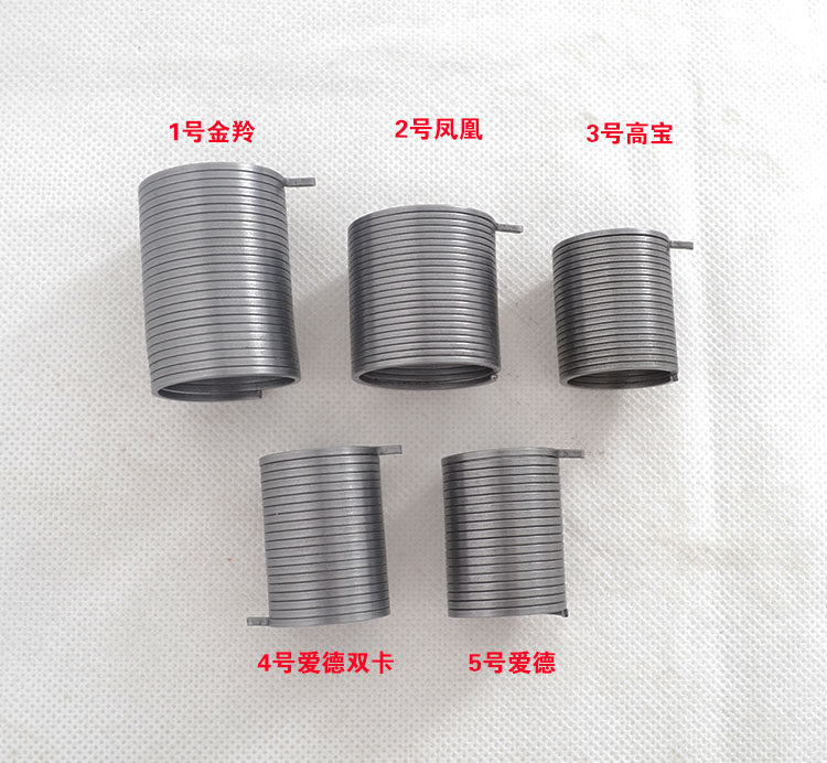[USD 4.47] Fully Automatic Washing Machine Spring Clutch Hugging Spring ...