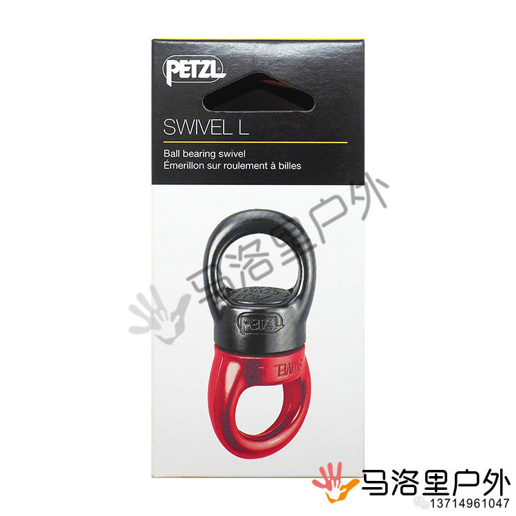 PETZL攀索P58 L P58 SO SWIVEL万向接头，户外探险者的首选？-滑轮-淘宝好物网