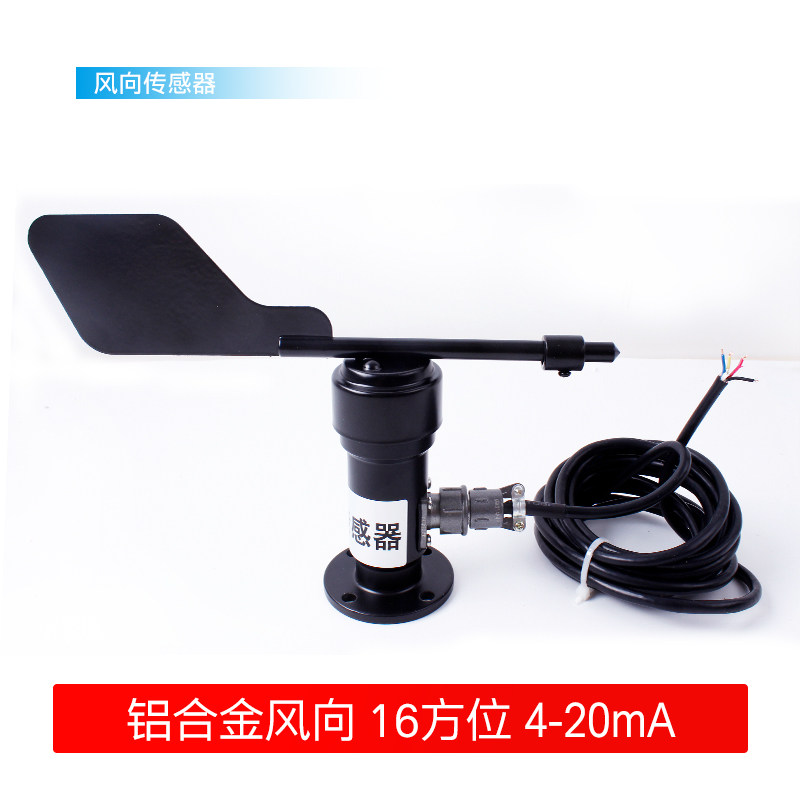 [USD 47.54] Wind speed wind direction sensor transmitter 485 Wind speed ...