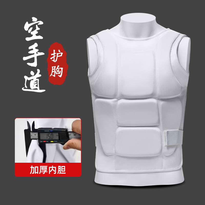 🔥 Essential gear! karate protective gear vest 💪