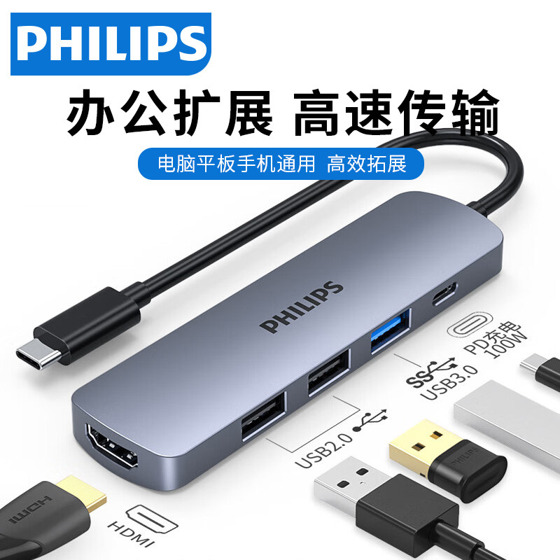🔌 🔥 Super practical! philips type-c docking station turns your device ...