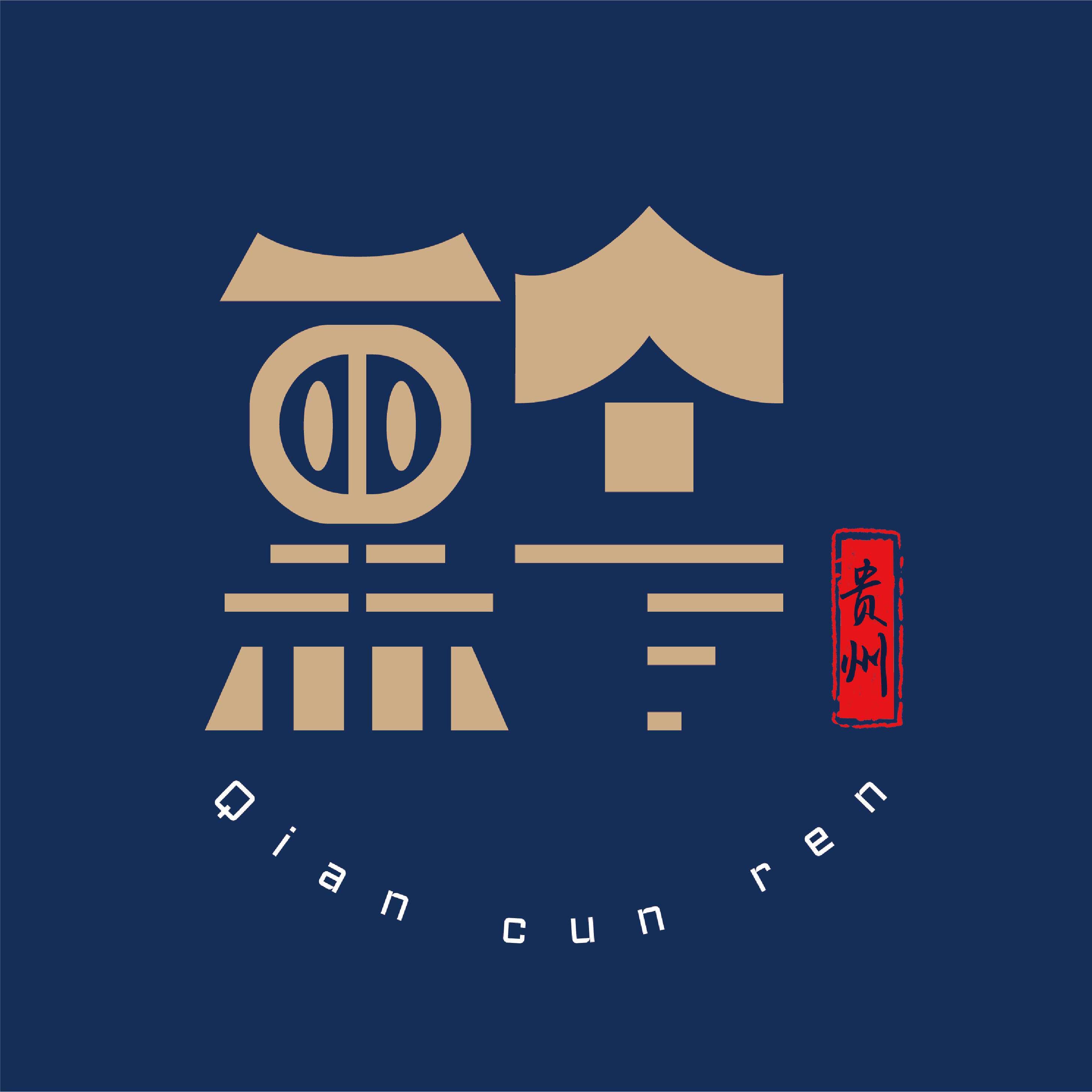 黔美食优选官方店