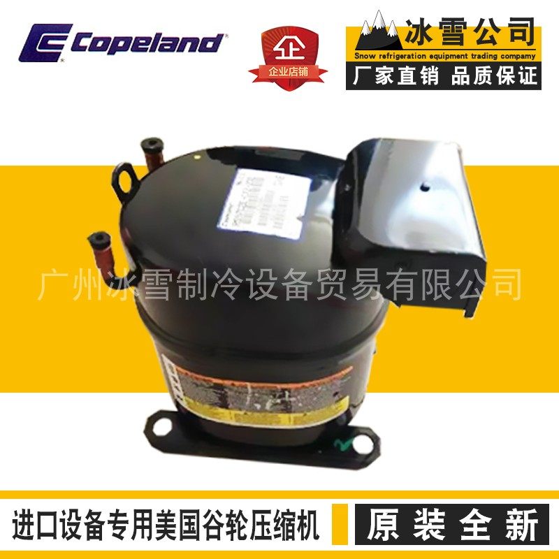 RF41C5E-CAZ-252 RF40C1E-CAV-250 New imported original valley compressor