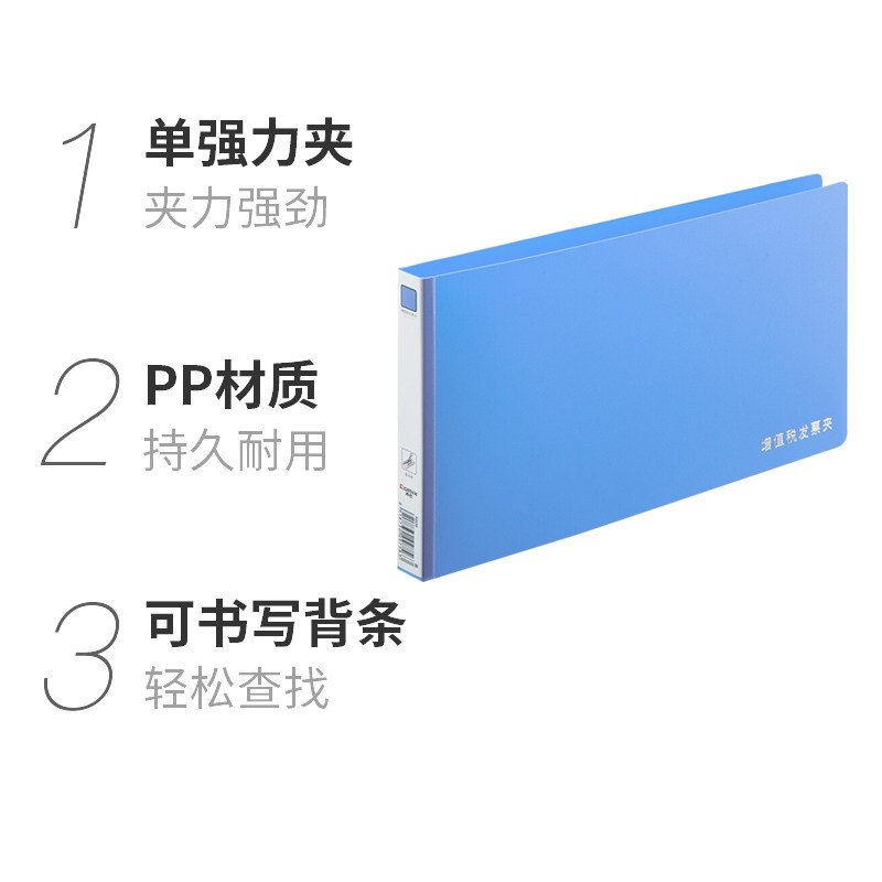 [USD 15.66] Cordi VAT invoice folder with office accounting folder ...