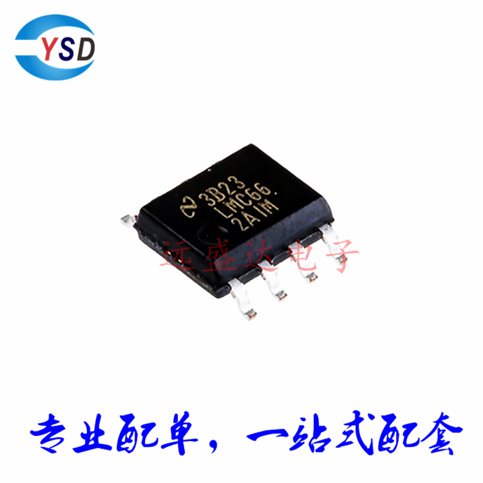 可直拍 原裝 LMC662AIMX/NOPB LMC662AIM LMC662 SOP8 運算放大器