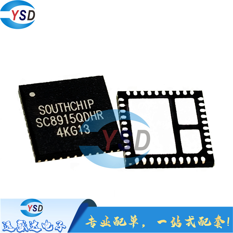 可直拍原装 SC8915QDHR SC8915 贴片 QFN-40 升压降压电源IC芯片-Taobao