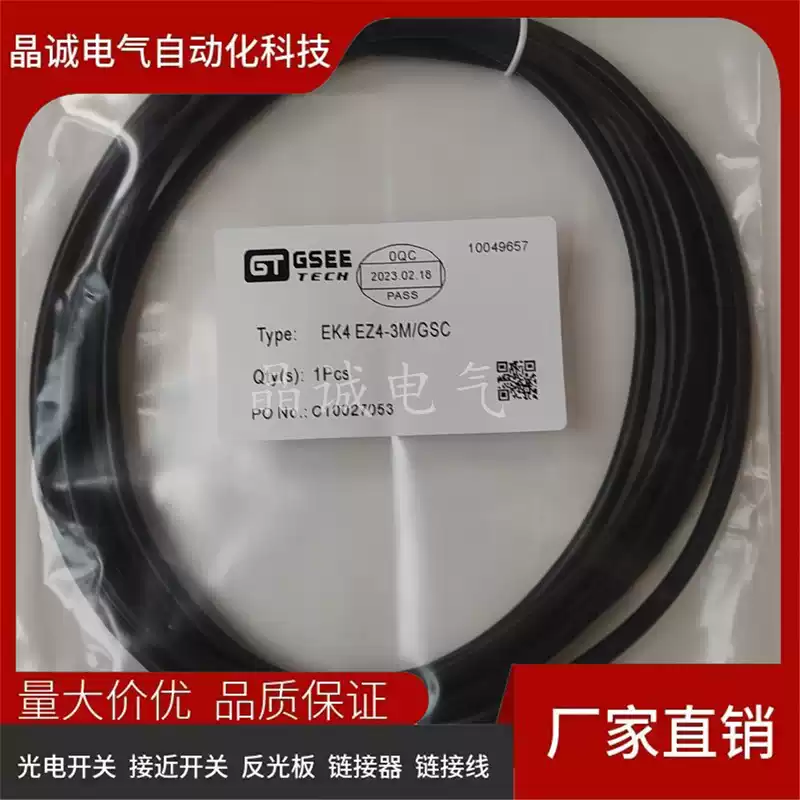 全新现货公母头M12 5芯 EK4 EZ4-3M/P01现货EK4 EZ4-2M/P00