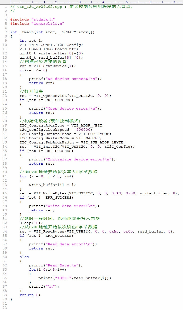 USB转I2C适配器 模块 USB-IIC/GPIO/PWM/ADC 支持Android 安卓-淘宝网