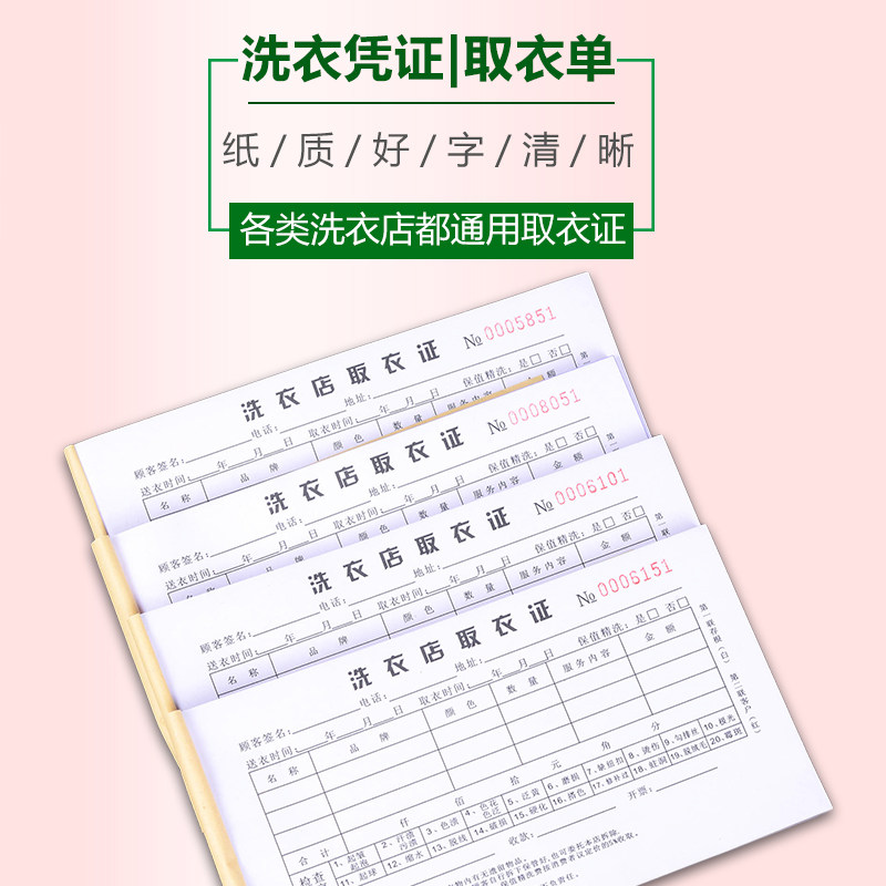 [USD 4.67] Dry cleaner clothes receipt laundry receipt laundry receipt ...
