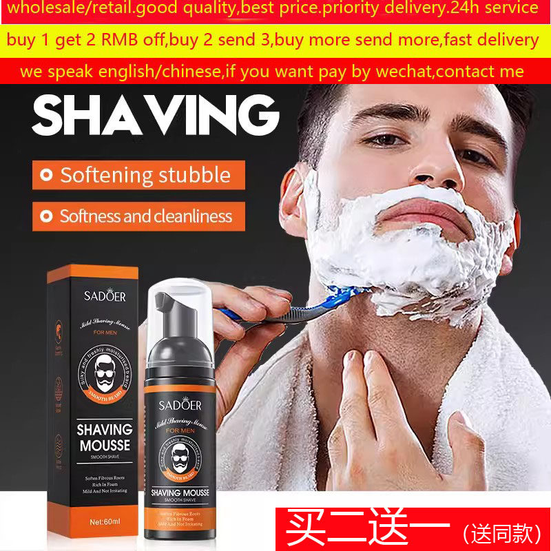 Men Shave Mousse Beard Soften Fibrous Root男士剃须泡沫胡子液值得入手吗？_面部护理套装_淘宝美妆网