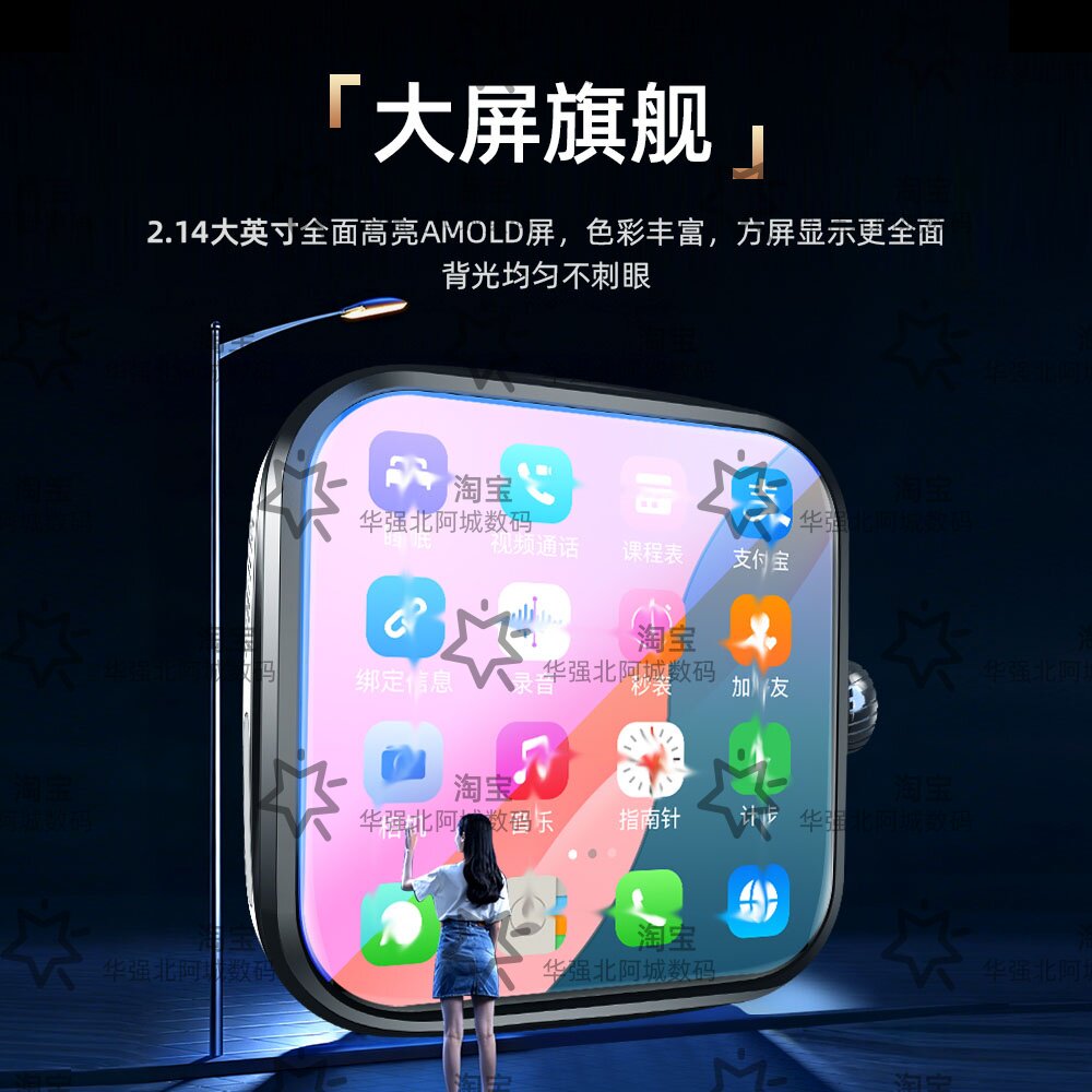 华强北S100智能手表深度拆解：W527芯片与糯米系统的真实能力边界_手机_淘宝数码网