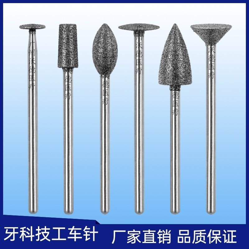 Recommended dental low-speed technician burs | south korean emery burs ...