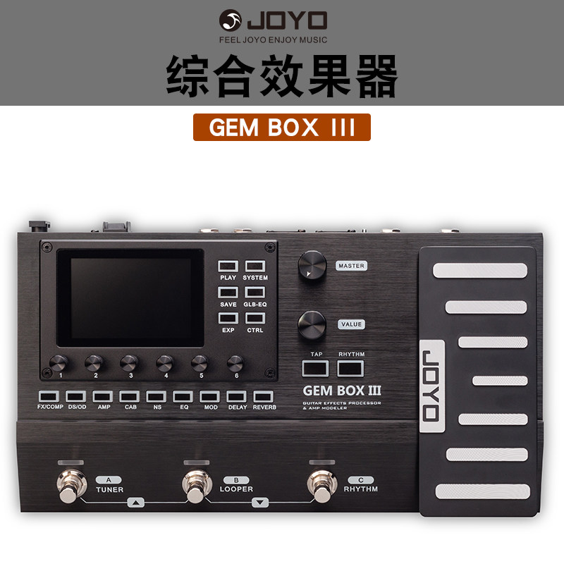 Купить JOYO Zhuo Le GEM BOX 2 3 электрогитара комплекс эффект ...