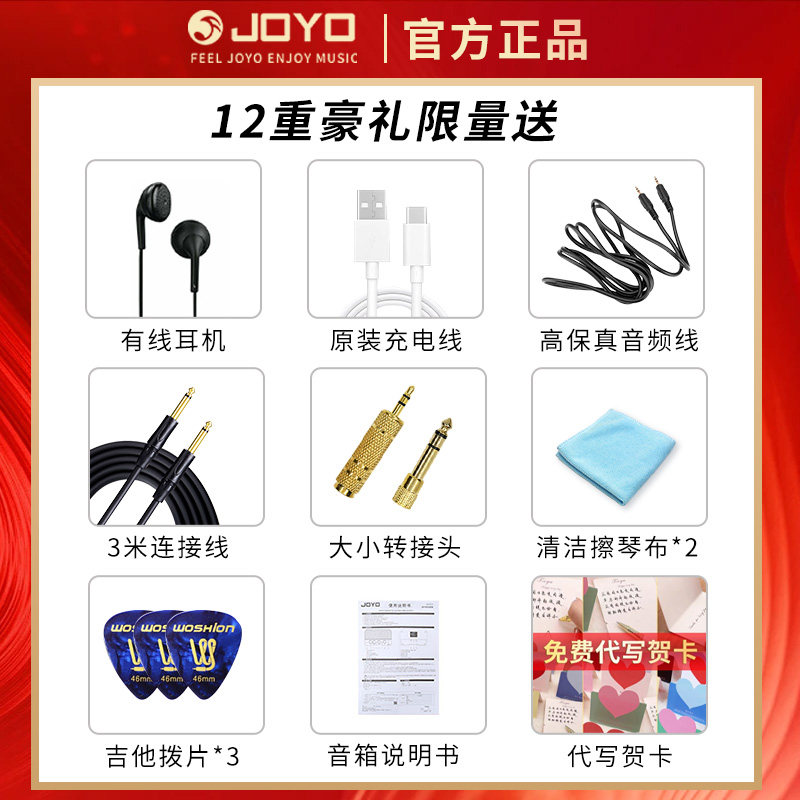JOYO卓乐DA-30电鼓音箱：户外演出神器？一文讲透便携蓝牙监听真相！🎧-键盘音箱-淘宝百科网