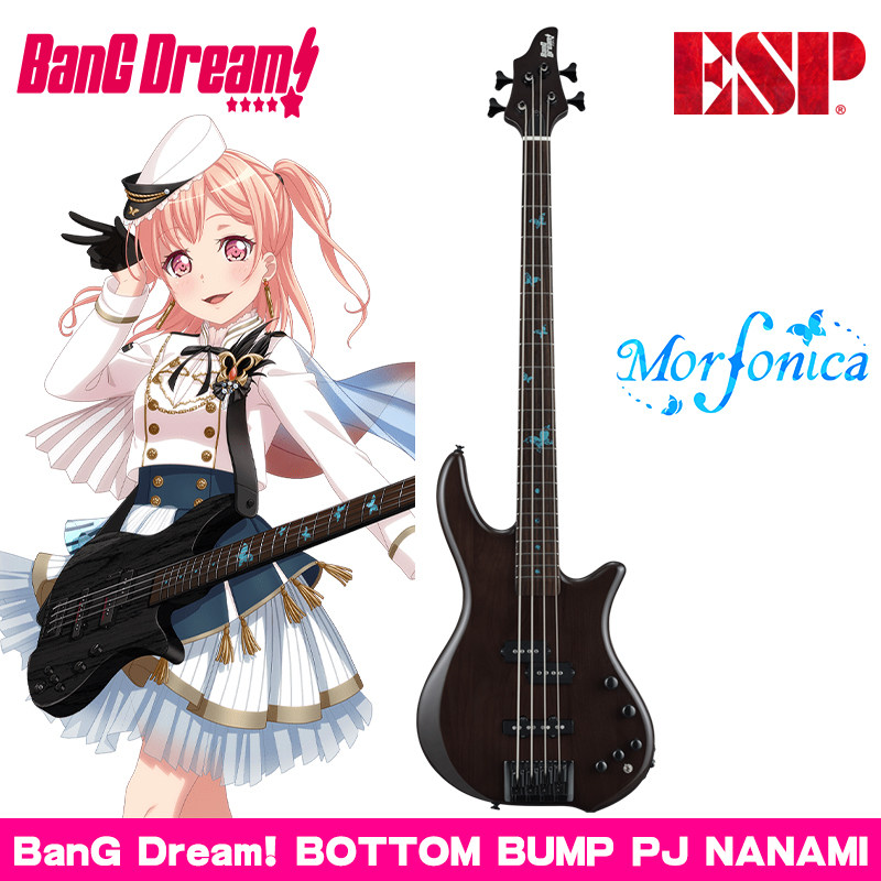 BanG Dream ESP BOTTOM BUMP PJ NANAMI Morfonica 広町七深