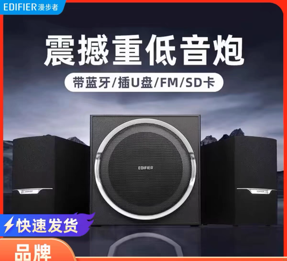 Edifier r303bt desktop computer speaker: bluetooth 2.1 subwoofer, let ...