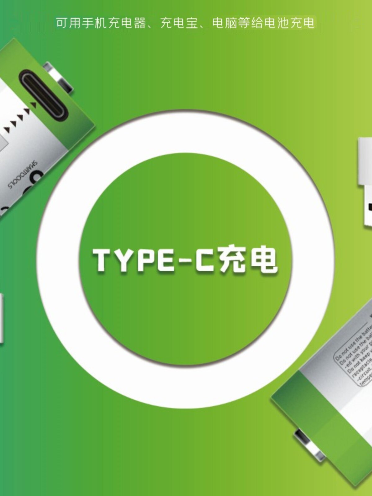 SMARTOOOLS电王店